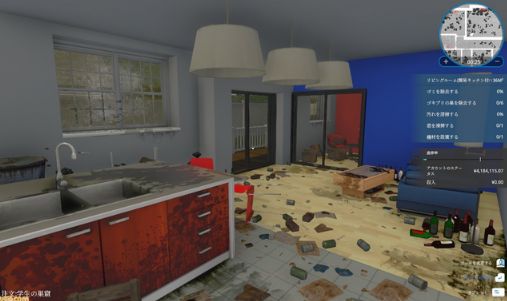 House Flipper Apk v1.343 Unlimited Money