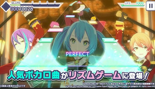 Project Apk v3.1.1 Download